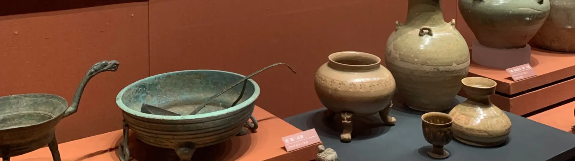 The Hunan Provincial Museum