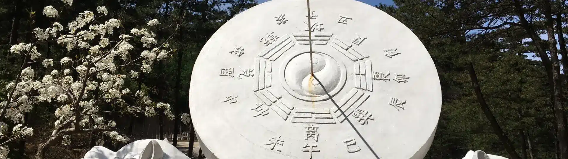Chinese Sundial