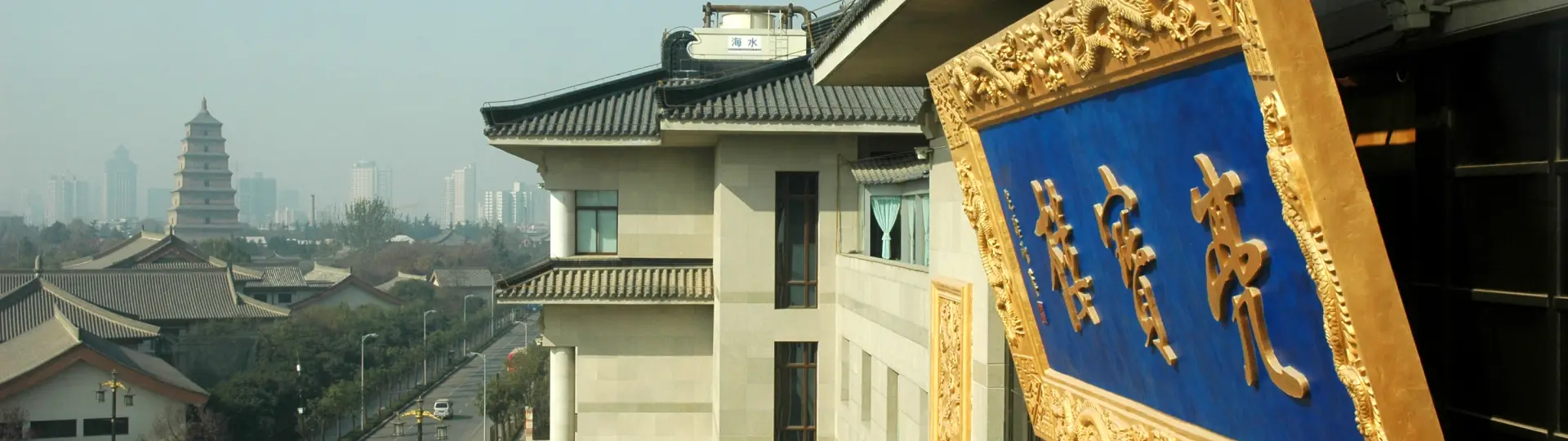 Xi'an Liangbao Building