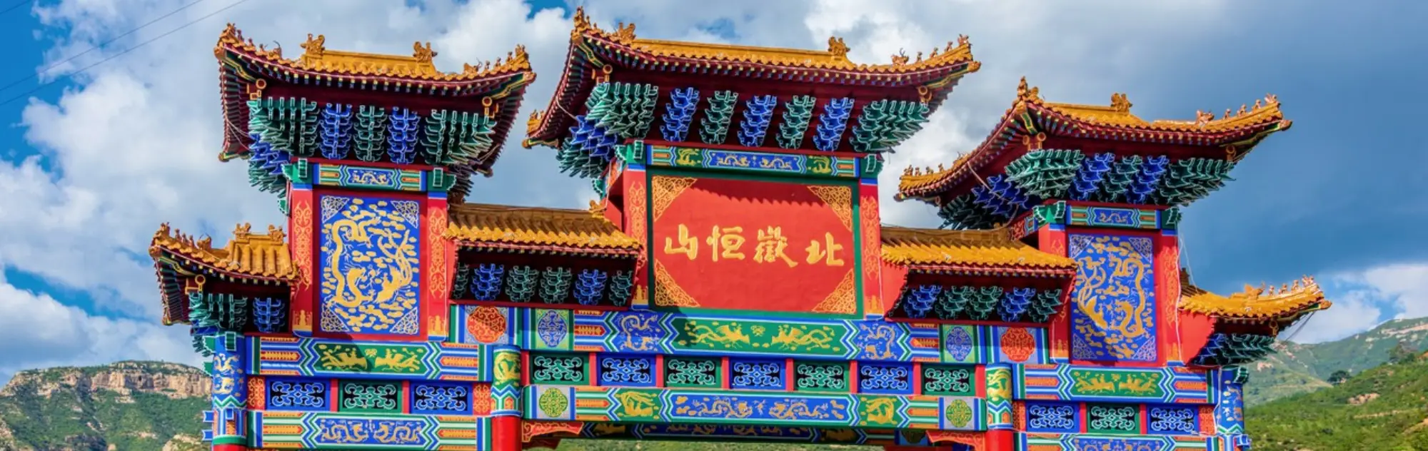 Hengshan Mountain near Datong, Shanxi - Chinaxiantour