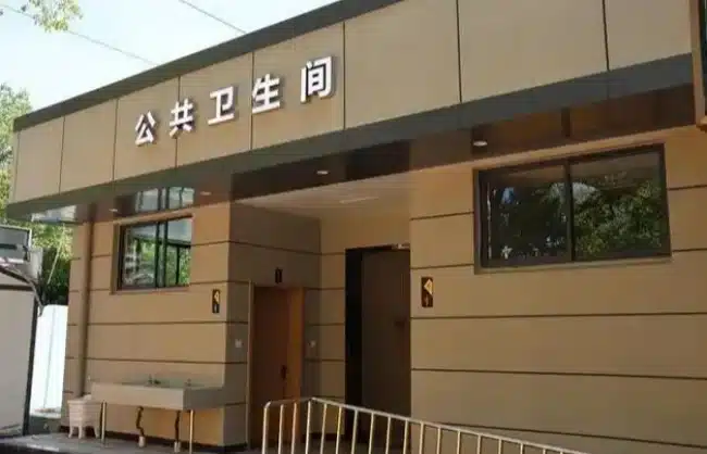 The Guide to Public Toilets in China - How to Find and Use