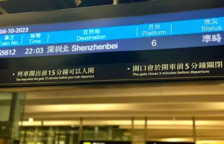 Hong Kong - Shenzhen Bullet Trains: Schedules, Price & Tips