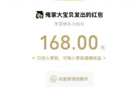 Chinese Lucky & Unlucky Numbers Guide: Symbolism, Meanings