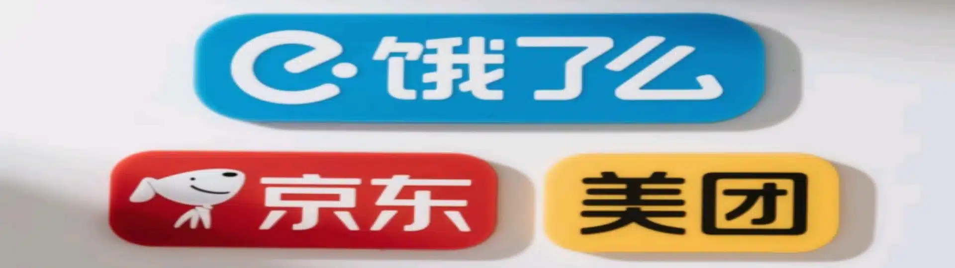 How to Order Food Online in China | Top Food Delivery Apps